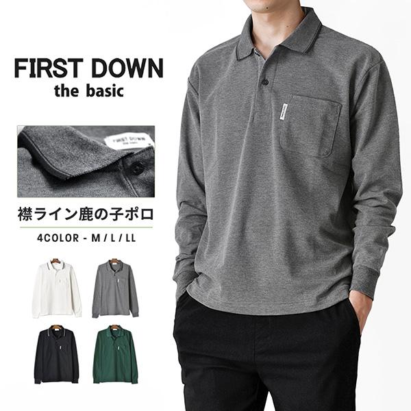 FIRSTDOWN thebasicの長袖メンズポロシャツ。カノコ素材を使用した上質な着心地が特長。軽やかで伸縮性のあるストレッチ素材が動きやすさをサポートし、普段使いからスポーツシーンまで幅広く活躍。襟元にはアクセントとなるラインデザイン...
