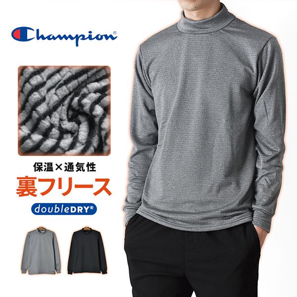 Championから、冬に欠かせないハイネック裏起毛Tシャツが登場。内側はふんわりとした裏フリース仕様で、やさしい暖かさに包まれる一枚です。伸縮性のあるストレッチ素材を採用し、動きやすさも抜群。程よい厚みでアウターのインにも重ねやすく、カジ...