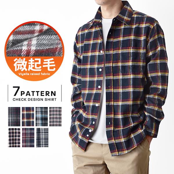 保温性に優れた長袖ネルシャツ。柔らかく優しい着心地が特長。クラシックなチェック柄が、カジュアルでリラックスしたスタイルを演出。肌寒い季節にオススメ。アウトドアや普段使いに大活躍する万能アイテムです。