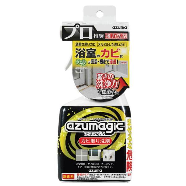 単品重量：510g単品容量：400mlサイズ（約）10×21×6cmハウスクリーニングのプロが推奨する洗剤シリーズ「 アズマジック 」。洗剤のカビへの浸透性を高めるため、粘着性をアップしたジェルタイプのカビ取り剤です。根が深いカビにも洗剤が...