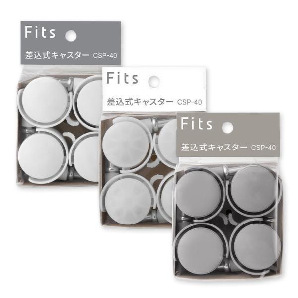 最大外寸（約）幅4×奥行5.5×高さ7.5cm材　質【本体】ナイロン【軸】スチールフィッツケース FC40シリーズの対応のキャスターです。ストッパー付き。差し込むだけで簡単に取り付けられます。対応商品にご注意下さい。（不明な点お問い合わせ下...