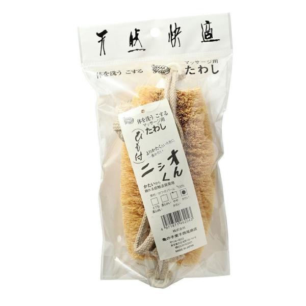 サイズ ：  幅8cm×長さ17cm ×厚み 5cm材質 ：パーム亀の子束子と同じ素材で作られた一番かたいニシオくんはたわし洗いに慣れた方には頼れる感触と評判です。「これで体を洗うの！？」とよくきかれますが、実は愛用されている方はたくさんい...