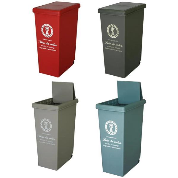 サイズ　約W24×D37×H53cm材　質　ポリプロピレン重　量　1380g容　量　30Lカラー　レッド・ブラウン・ベージュ・ブルー【お得な3個セットです。】3つお好みのカラーをお選び下さい。フタはスライド開閉なのでゴミ捨てが簡単で、開いた...