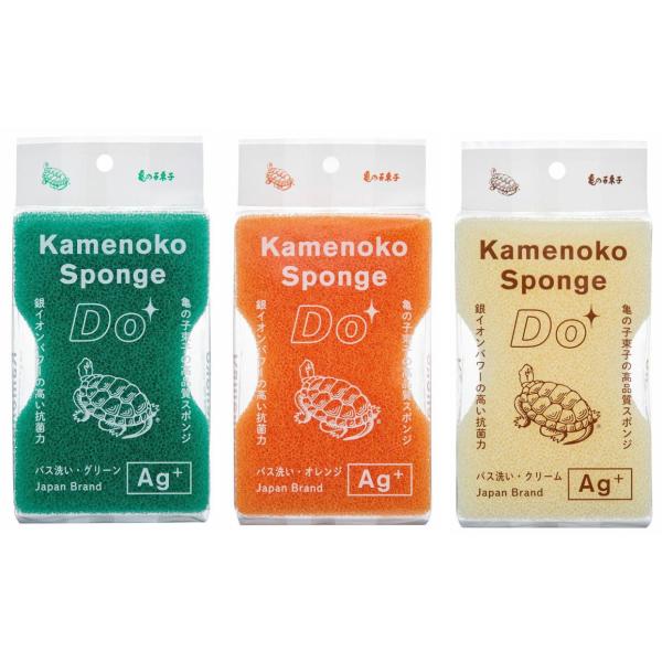 【各色1個の3個セットです。】サイズ　幅90×厚45×高140mm材　質　ポリウレタン・銀系無機抗菌剤耐熱温度　120度亀の子スポンジDoは、シンプルさと清潔さにこだわり、さらには持ちやすい形にも目を向けました。キッチン用スポンジより目を粗...