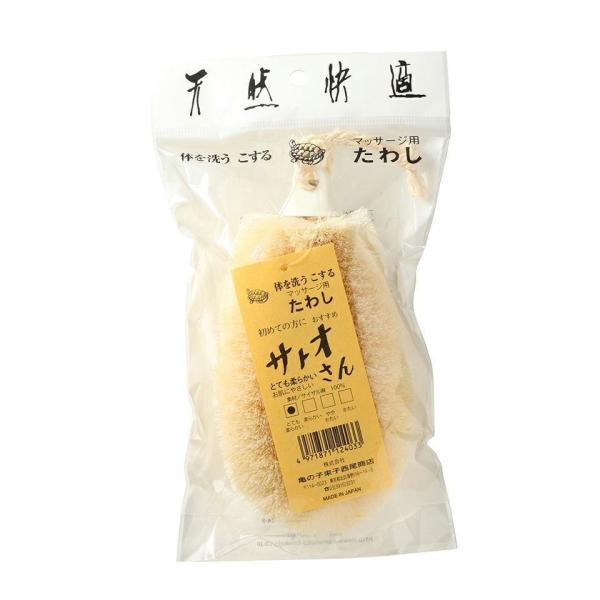 サイズ： 幅 8cm×長さ 14cm ×厚み 5cm材　質：サイザル麻とてもやわらかく肌になじむので、はじめて「たわし」で洗う方におすすめです。刺激が気になる方は足の裏や腕など心臓の遠い部分から使いはじめ、少しずつ体にならしてください。【ご...