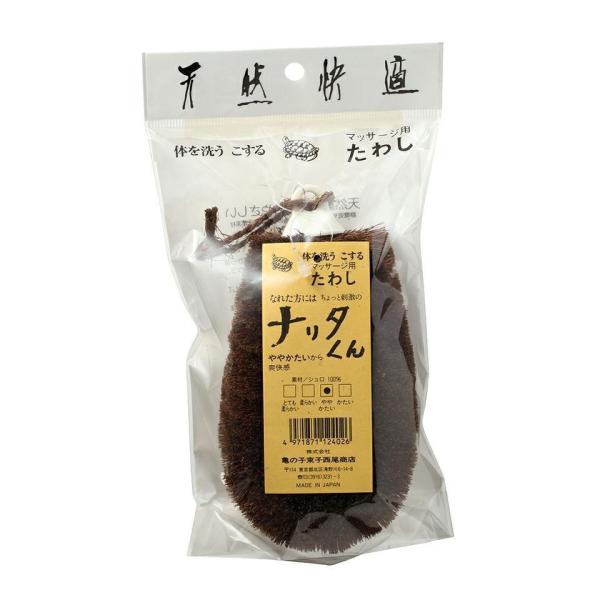サイズ ：  幅 8cm×長さ 14cm ×厚み 5cm材質 ：棕櫚汚れや角質をとるには棕櫚でできたナリタくんがおすすめ。しなやかなコシで汚れをかきだします。棕櫚たわしの何とも言えない肌触りが好きな方にもおすすめです。棕櫚は摩耗に強く、使い...