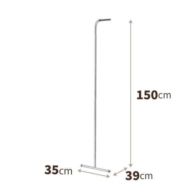カラー　ステンレス最大外寸（約）幅35×奥行39×高さ150cm折りたたみサイズ（約）幅51×奥行2×高さ152cm商品重量（約）0.5kg全体耐荷重（約）4kg材　質【本体】ステンレスパイプ【樹脂部品】EVA樹脂、ニトリルゴム【金属部分】...