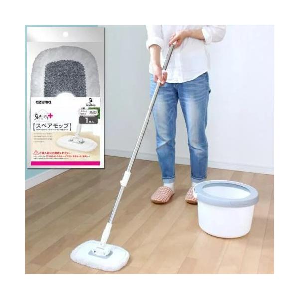 サイズ：拭き幅：約26cm材質：ポリエステルスペアのみ。柄・バケツは付属していません。一槽式回転モップ「TSM540トルネードプラス角型セット」の専用スペア商品です。フローリング、クッションフロア、タイルなどの床面の水拭きに適しています。【...