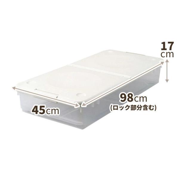 カラー　カプチーノ最大外寸（約）幅45×奥行98×高さ17cm有効内寸（約）幅40×奥行87×高さ15cm商品重量（約）2.6kg容　量（約）49L積み重ね使用　3段まで可能全体耐荷重（約）4kg材　質　ポリプロピレン別売キャスター　非対応...