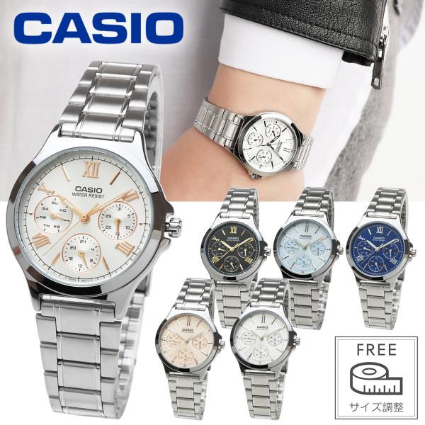 ※ラッピングOK※ベルトサイズ調整無料※国内未発売 逆輸入モデル CASIO マルチカレンダー レディスモデル LTP-V300D薄くて軽い、どんな服装にも合わせやすいシンプルなデザイン。仕事用にも普段使いのコーデにもきっちり決まるステンレ...