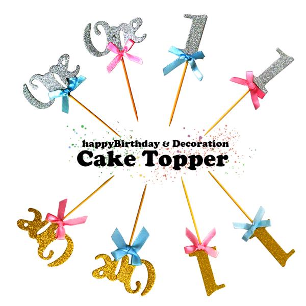 【発売日：2022年11月16日】ケーキにさしてデコレーションするケーキトッパー。存在感あるグリッターがアクセントに。数字の下にリボンがついているので、シンプルケーキも一気に可愛く変身し写真映えもばっちり。ケーキだけでなくカップケーキやパン...
