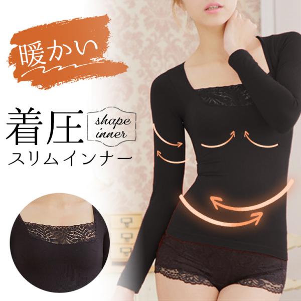 加圧インナーレディース 長袖 着圧お腹や脇腹引き締め効果あり。あなた史上最高のくびれを手に入れてください！おもわずお出かけしたくなるBODYへ！たすき掛け着圧で猫背改善！！背中の無駄なお肉スッキリで簡単くびれメイク！！レディース インナー ...