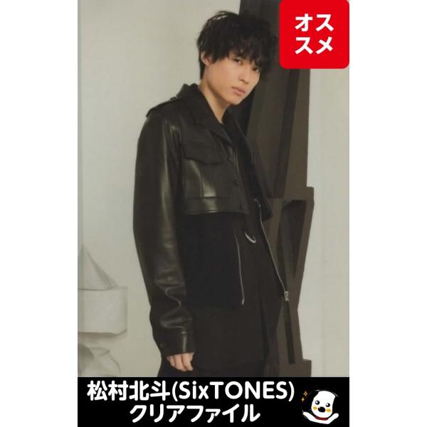 A4サイズ公式クリアファイル。微傷あり。クリアファイルのビニール(OPP袋)は、新品と交換しております。