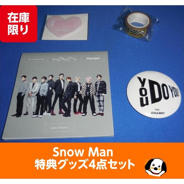 グッズ４点セット。・i DO ME 缶ミラー(開封済み 外袋なし)・i DO ME ハート型付箋(未使用)・SnowLabo.S2　メモ帳(未使用 表紙にややシワあり。)・Danger holic マスキングテープ(未使用)--------...