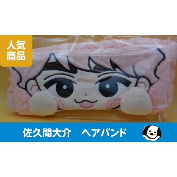 未使用品。パッケージサイズ：約22cm × 11cm。外袋は新品の袋と交換して発送させて頂きます。