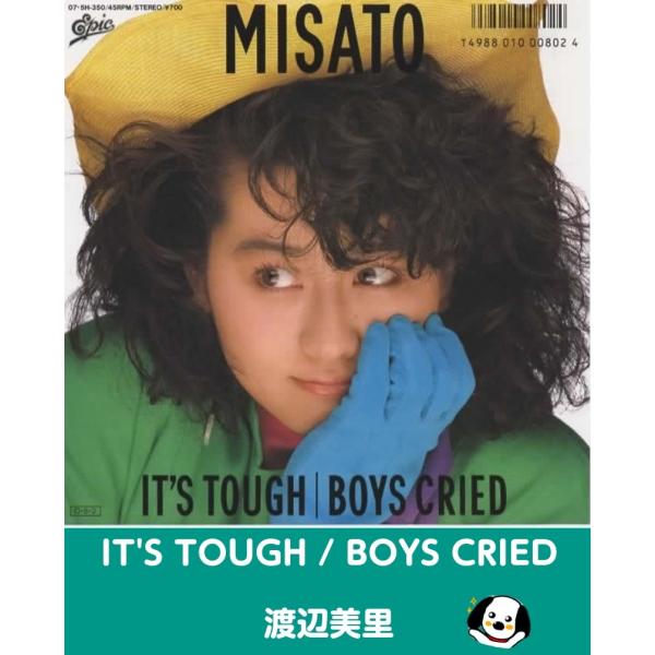 中古EPレコード。7インチ・シングル盤。ジャケット：概ね良好です。盤面：特に目立つ傷はありません。外袋（ビニール袋）は、新品の袋に交換しております。盤面は簡易クリーニング済みです。発送時は、ダンボールで補強のうえ発送致します（ダンボールはリ...