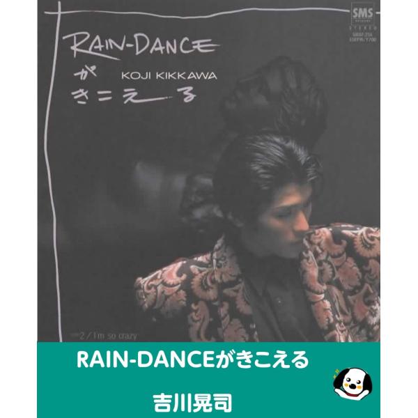 中古EPレコード。7インチ・シングル盤。ジャケット：概ね良好です。盤面：特に目立つ傷はありません。外袋（ビニール袋）は、新品の袋に交換しております。盤面は簡易クリーニング済みです。発送時は、レコードが割れないよう考慮して発送致します。※帯や...