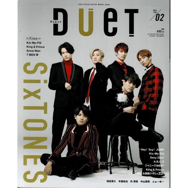 【付録完備。ページ抜け等簡易チェック済み】状態概ね良好です。あくまでも中古品になります。ご理解のうえご購入ください。ピンナップ(1)：Kis-My-Ft2/King &amp; Princeピンナップ(2)：Snow Man/7 MEN 侍...