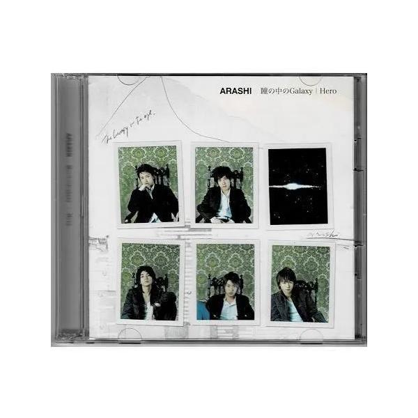 ※外付けの初回特典等は付いておりません。帯なし。ディスク 2枚組(CD+DVD)：2枚とも概ね良好。ケースに関しましては中古品になりますので、多少の傷やスレはご了承ください。ご理解のうえ、ご購入お願いいたします。※帯や特典等の付属品につきま...