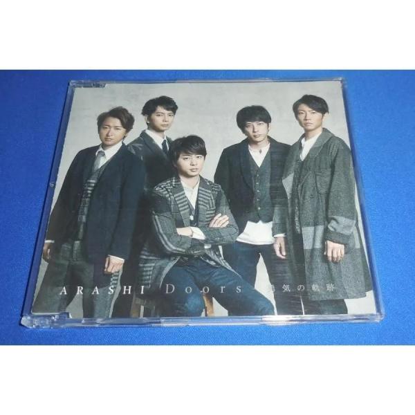 帯なし。ジャケット：良好。ディスク ：若干傷等ありますが、再生には問題ありません。ケースに関しましては中古品になりますので、多少の傷やスレはご了承ください。ご理解のうえ、ご購入お願いいたします。※帯や特典等の付属品につきましては、記載がない...