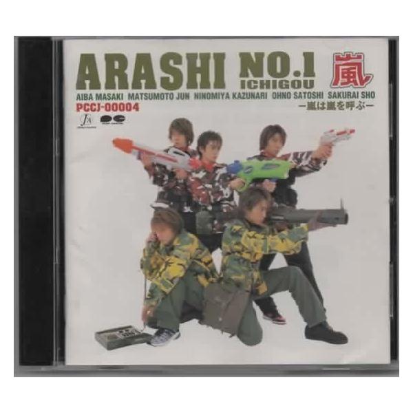 帯なし。歌詞カードブックレット：若干ヤケ、ヨレ等ありディスク ：概ね良好。ケースに関しましては中古品になりますので、多少の傷やスレはご了承ください。ご理解のうえ、ご購入お願いいたします。※帯や特典等の付属品につきましては、記載がない（又は画...