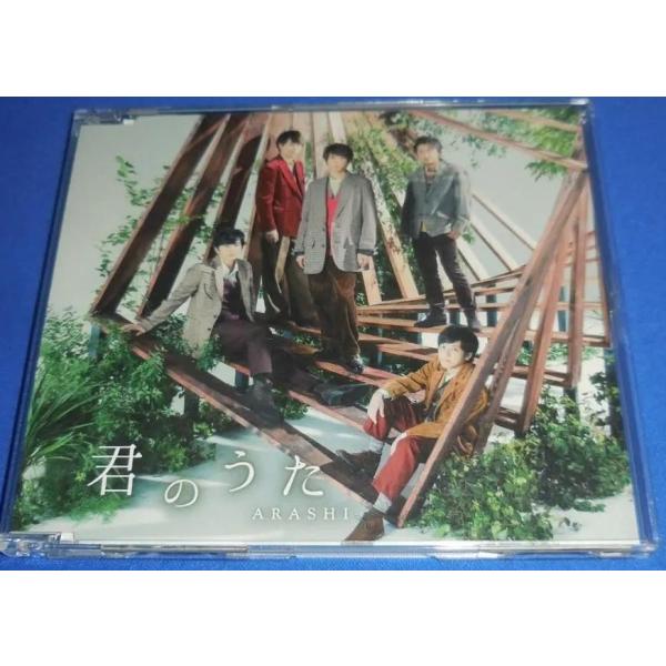 帯付き。ジャケット：良好。ディスク ：微傷ありますが、再生に問題ありません。ケースに関しましては中古品になりますので、多少の傷やスレはご了承ください。ご理解のうえ、ご購入お願いいたします。※帯や特典等の付属品につきましては、記載がない（又は...