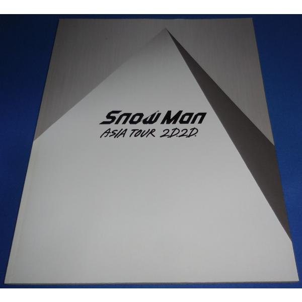 表紙に微傷あり。ページ部分は良好です。あくまでも中古品になります。ご理解のうえ、ご購入ください。--------------------・SnowMan スノーマン 岩本照 深澤辰哉 阿部亮平 渡辺翔太 宮舘涼太 佐久間大介 ラウール 向井...