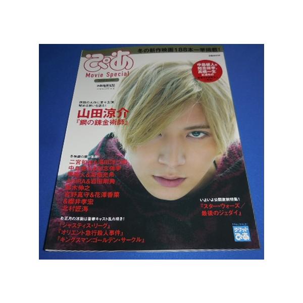【ページ抜け等簡易チェック済み】状態概ね良好です。あくまでも中古品になります。ご理解のうえご購入ください。