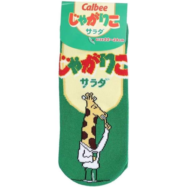 あなたの大好きなお菓子も靴下に！？今回はじゃがりこのパッケージがそのまま靴下になりました！自分で使うのはもちろん、プレゼントであげても喜んでもらえそうですね♪素材：綿／ポリエステル／ポリウレタンサイズ：22〜24cm