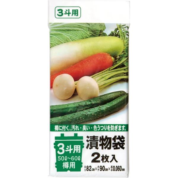 リエチレン　漬物樽用袋（２枚入）３斗用（５０〜６０Ｌ）樽容量50〜60L　サイズ820×900mm　厚さ0.06mm樽に付く、汚れ・臭い・色うつりを防ぎます。外気に触れずに漬けることができるので、漬物の風味を逃がさずおいしく漬けあがります。