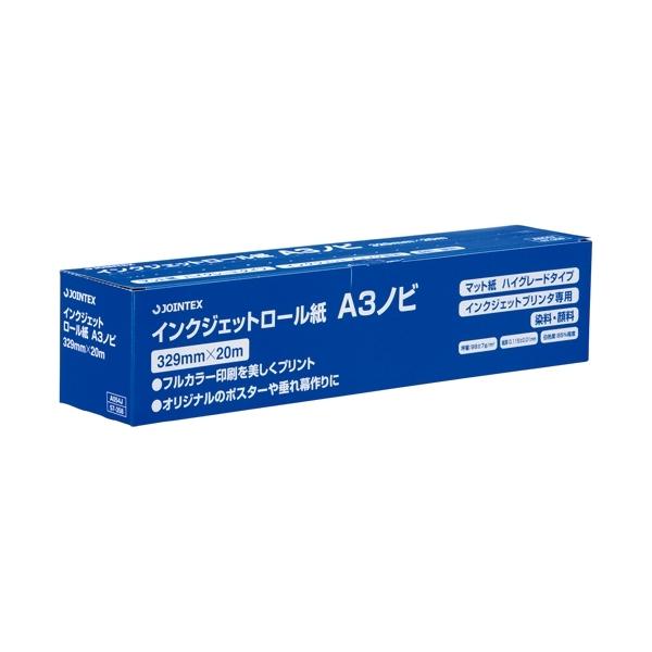ポスターやたれ幕印刷に。マット紙タイプ。※ロール紙を箱から取り出さずにご使用ください。安定して回転するように軸が入っています。●紙厚：１１５μｍ●坪量：99g/m2●白色度：85%●対応機種：インクジェット●インク種類：染料・顔料●印刷面：...