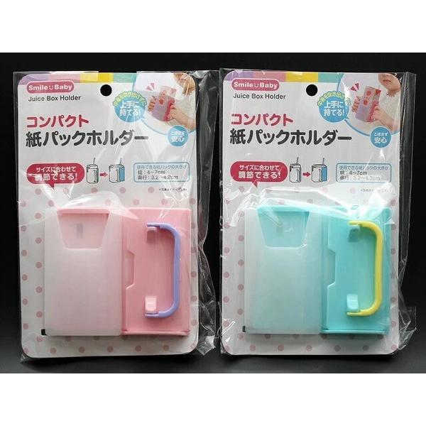子ども用にピッタリ！！■紙パック飲料がこぼれずしっかり持てる。■紙パックのサイズ（幅4-7cm 奥行3.2-4.2cm）に合わせて調節可能。■中身を吹き出さずに上手に持てます。■平らに折りたためるので持ち運びに便利！！1.8×9.7×8.5...