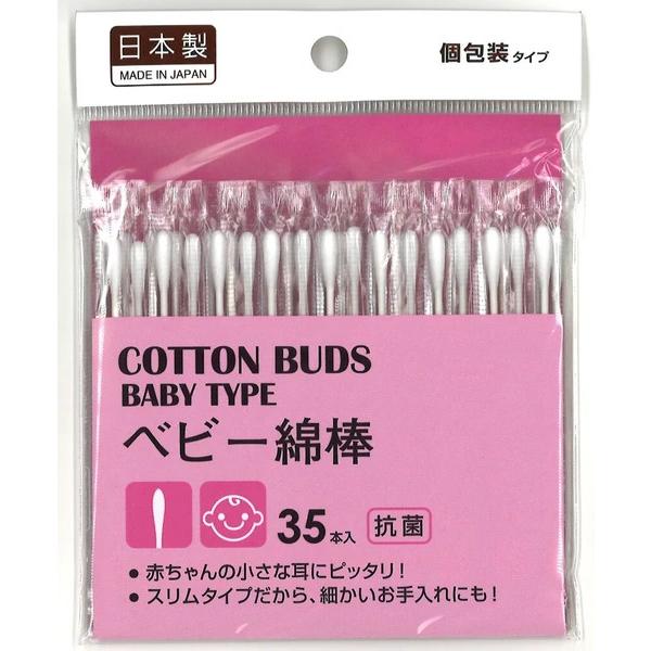 赤ちゃんの小さな耳にピッタリ！スリムタイプだから、細かいお手入れにも！赤ちゃんの小さな耳にも使いやすい極細の紙軸綿棒です。個包装で衛生的。旅行などの持ち運びにも便利！■生産地：日本■素材・成分：■軸：紙、　■綿球：脱脂綿、　■抗菌剤：キトサ...