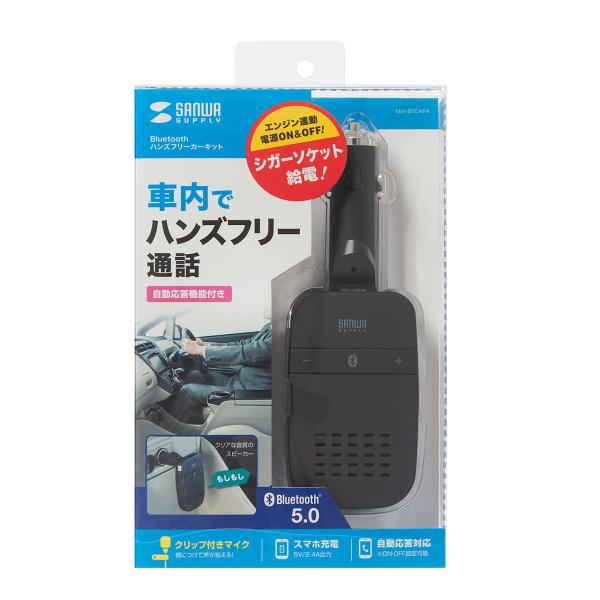 特長・車のエンジンに連動してカーキットの電源がON・OFFします。・シガーソケットから電源を取るので、電池切れの心配がありません。・付属のマイクを接続すれば口元にマイクを持ってきて通話をすることができます。・自動応答機能搭載で着信後約5秒後...