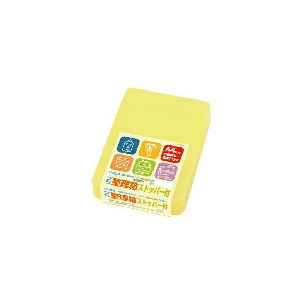 色透明だから中身が見えて、ストッパー付きだから安心して使えます。ストッパーもカチッと収納。邪魔になりません。フタをロックする両側ワンタッチストッパー付き。商品サイズ：H60×W235×D330mm■生産地：日本■素材・成分：本体/ポリプロピレン