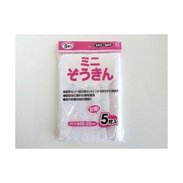 ミニぞうきんは、小さくて手軽なサイズのぞうきんです。キッチンやバスルームなど、さまざまな場面で使えます。吸水性が高く、汚れや水滴を簡単に拭き取ることができます。洗濯機で簡単に洗えるので、清潔に保つことができます。家事やお掃除の必需品として、...