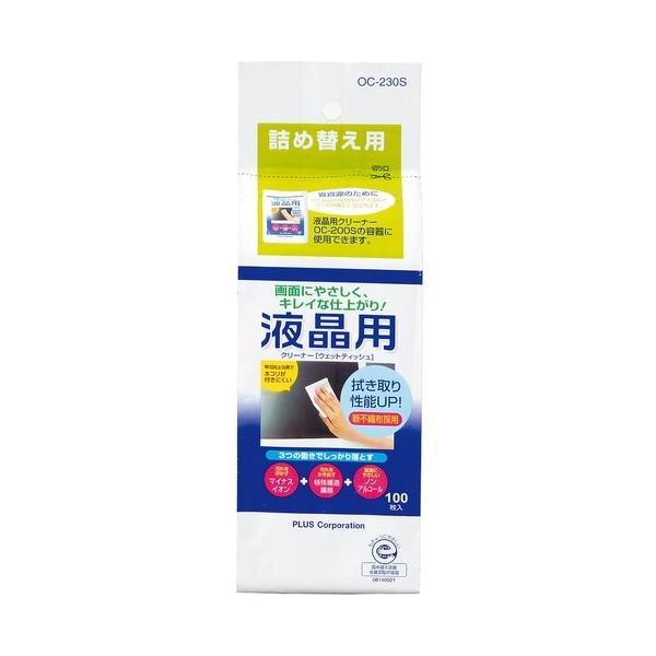 省資源に役立つ詰め替え用。スマートフォンやタブレットなどの端末にも。 ●入数：100枚●外形寸法（幅）[mm]：75●外形寸法（奥）[mm]：55●外形寸法（高）[mm]：260●1枚寸法（縦）[mm]：180●1枚寸法（横）[mm]：14...