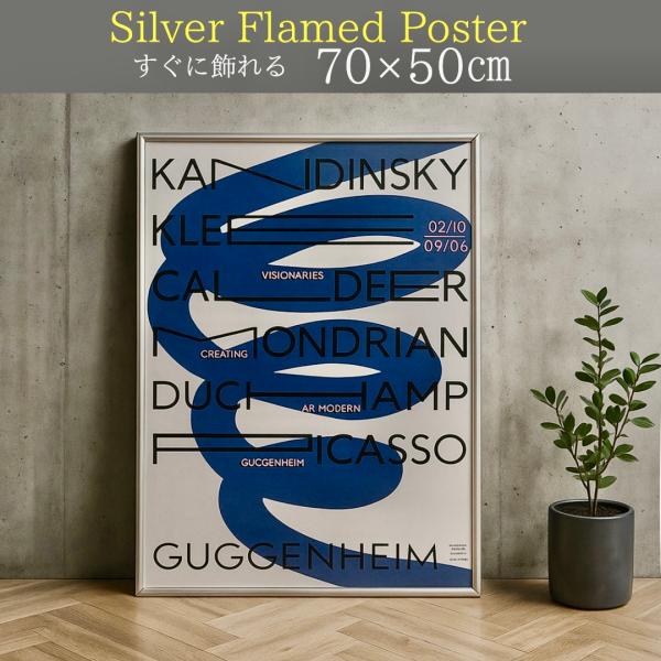 GUGGENHEIM ポスター 70×50cmおしゃれな北欧・モダンインテリアにぴったり！洗練されたデザインで人気の「GUGGENHEIM（グッゲンハイム）」展ポスター。有名アーティスト Kandinsky（カンディンスキー）／Klee（ク...