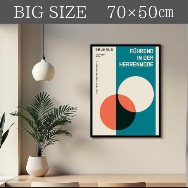 北欧 × バウハウス ポスター「FUHREND IN DER HERRENMODE」 モダンアートミニマルで洗練された幾何学デザインが魅力の、バウハウススタイルポスター。1920年代のモダニズムを感じさせる配色と構図が、空間に知的でスタイリ...