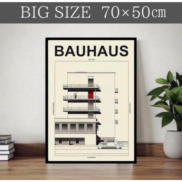 Bauhausのデッサウ校舎を、コントラストの効いた線画で描写した建築デザインのポスターです。無駄を削ぎ落とした構造美と、アクセントカラーが映える一枚は、リビング・書斎・オフィス・店舗空間まで幅広くマッチします。70×50cmのビッグサイズ...