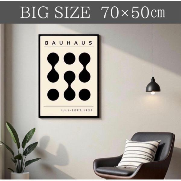 モダンデザインの礎を築いたバウハウス（BAUHAUS）をテーマにしたアートポスターです。シンプルながらも力強い幾何学模様が空間に洗練された雰囲気を与え、北欧インテリアやミニマルな空間とも相性抜群。サイズは 70×50cm の大判で、お部屋の...