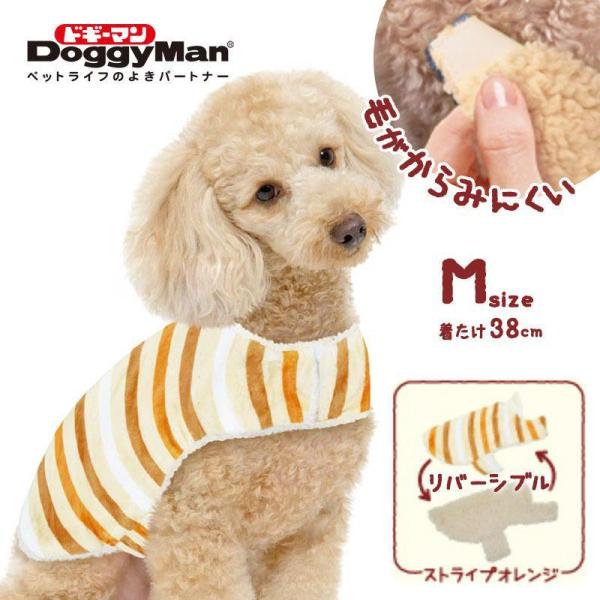 【商品紹介】抗菌・防臭加工と保温生地、静電気防止加工をプラス。足や頭を通さず、首元と胴回りの２箇所にワンタッチで簡単に着せることができる犬用ウェアです。ベビー用品でも使われる、肌に触れてもチクチクせず、毛が絡みにくい面ファスナーを採用してい...