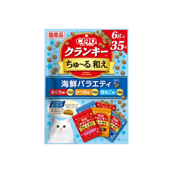 【商品詳細】カリッと美味しい2層タイプのおやつ。ちゅ〜るを染み込ませた粒をねこちゃんの好きなフレーバーでコーティング。1袋6gの食べきりサイズ。【原材料】穀類（とうもろこし、小麦粉、パン粉等）、魚介類（フィッシュミール、フィッシュエキス、フ...