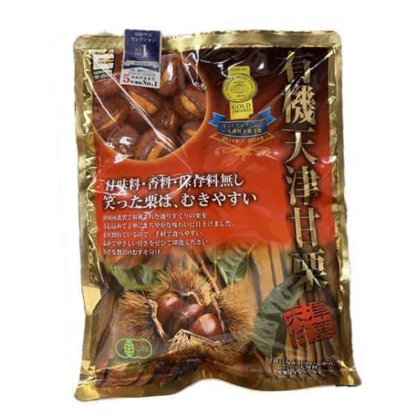 【商品説明】●甘味料・香料・保存料なし●中国河北省で収穫された選りすぐりの栗を真心込めて丁寧にまろやかな味わいに仕上げました。●皮が割れているので、手軽で食べやすい●素朴でやさしい甘さをぜひご堪能ください【内容量】●260g(130g×2袋...