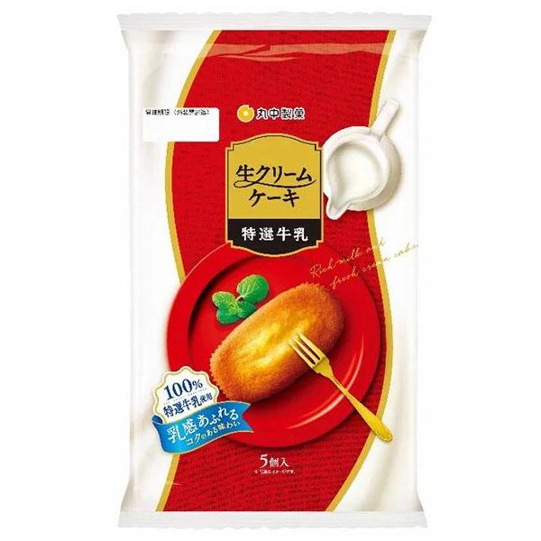 【商品説明】鳥取県産の良質な特選牛乳を使用。更に生クリームを加えることでミルクの旨味と生クリームのコクが味わえます。しっとりとした食感、シンプルな味わいと風味の良さで飽きのこないケーキです。【内容量】●5個入り×6袋【原材料】砂糖(国内製造...