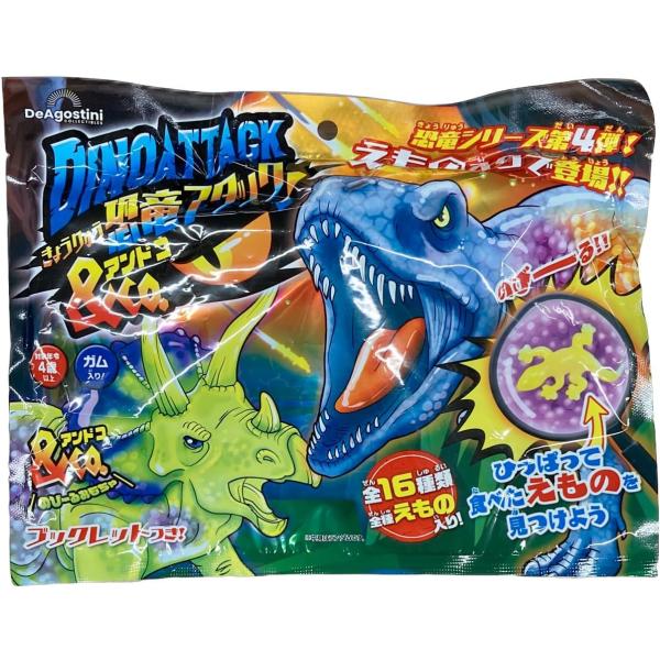 【商品紹介】1BOX8個入。全16種。恐竜シリーズ第4弾！えもの入りで登場！●チューイングガム付【内容量】●1粒×8個入り店頭販売も行っておりますので、万が一品切れの際は出荷にお時間を頂く場合やキャンセルさせて頂く場合がございますご了承下さ...