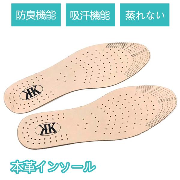 本革のインソールは、汗や湿気をしっかりと吸収し、蒸れを防ぎます。また、防臭対策にもなるため、快適な履き心地を保ちながら、足のニオイの心配もありません。素材：本革サイズ：　Sサイズ：22cm〜25cm (ハサミで簡単調整)　　　　　Lサイズ：...