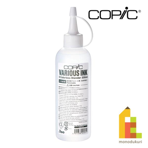 用途の多いカラーレスブレンダーインクの大容量タイプです。使い勝手のよいカラーレスブレンダー（0番）のお得な大容量サイズです。アルコールインクアート、カスタムカラーの調合、マーカー本体の清掃等など幅広く使用できます。
