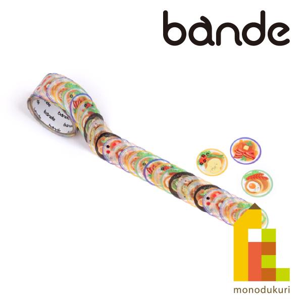 マスキングテープに描かれているさまざまなモチーフが、1枚1枚絵柄の違うパーツに切り抜かれ、シールのようにめくることができます。bandeにしかない『1枚ずつめくれるマスキングテープ』です。■品名：パンケーキ■品番：BDA616■JAN：45...