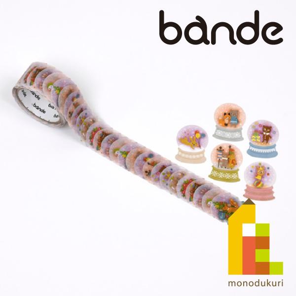 マスキングテープに描かれているさまざまなモチーフが、1枚1枚絵柄の違うパーツに切り抜かれ、シールのようにめくることができます。bandeにしかない『1枚ずつめくれるマスキングテープ』です。■品名：スノードームFairy tale■品番：BD...